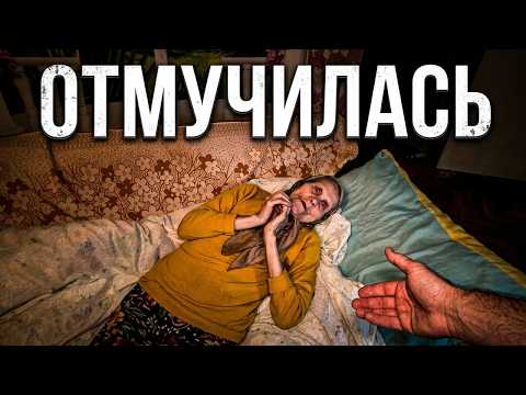 Новоселье пошло не по плану