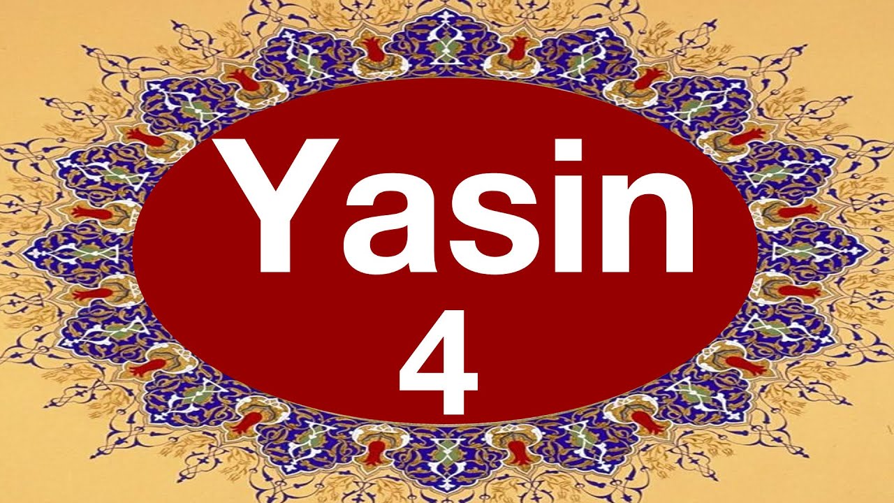 Yasin Suresi 4. sayfa / Ok takipli bilgisayar hatlı yasin 4. sayfa ...