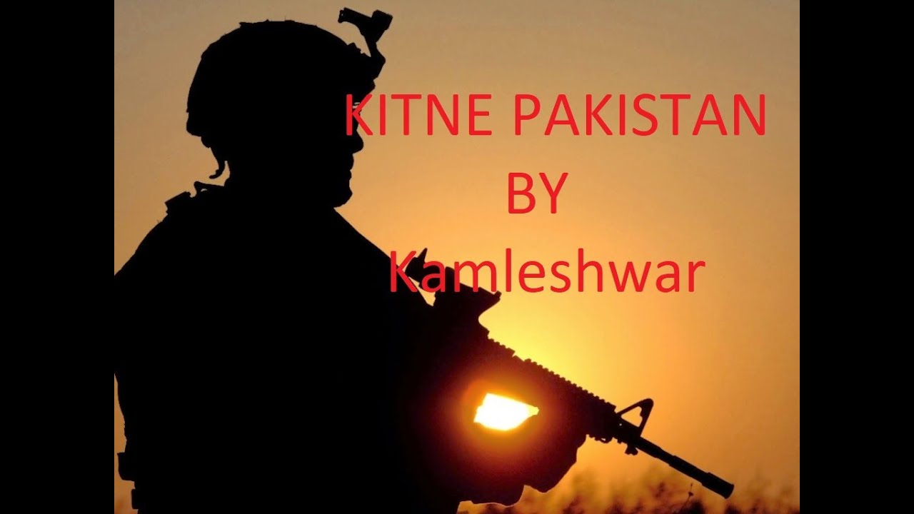Kitne Pakistan l कितने पाकिस्तान | Kamleshwar l kitne pakistan book ...