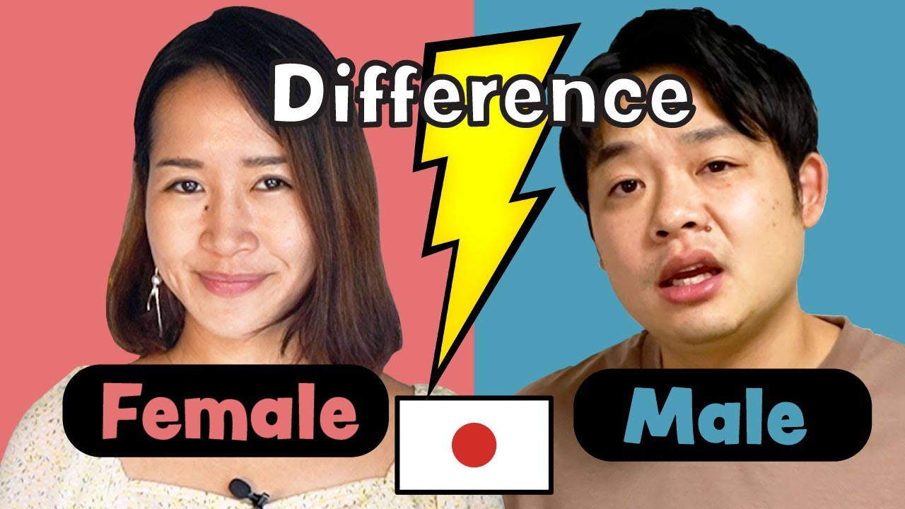 Male / Female Japanese DIFFERENCE and NUANCE - YouTube