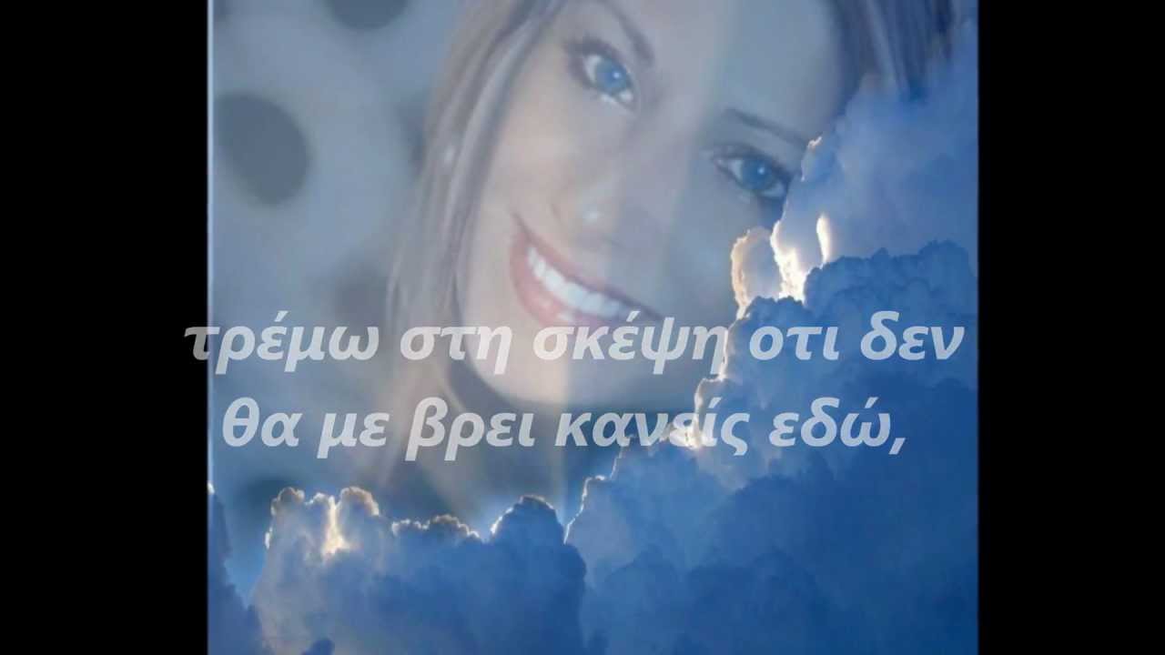 ΚΑΙ ΤΩΡΑ ΤΙ ΚΑΝΩ? - YouTube