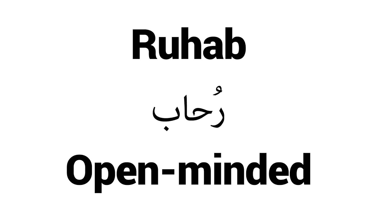 How to Pronounce Ruhab! - Middle Eastern Names - YouTube