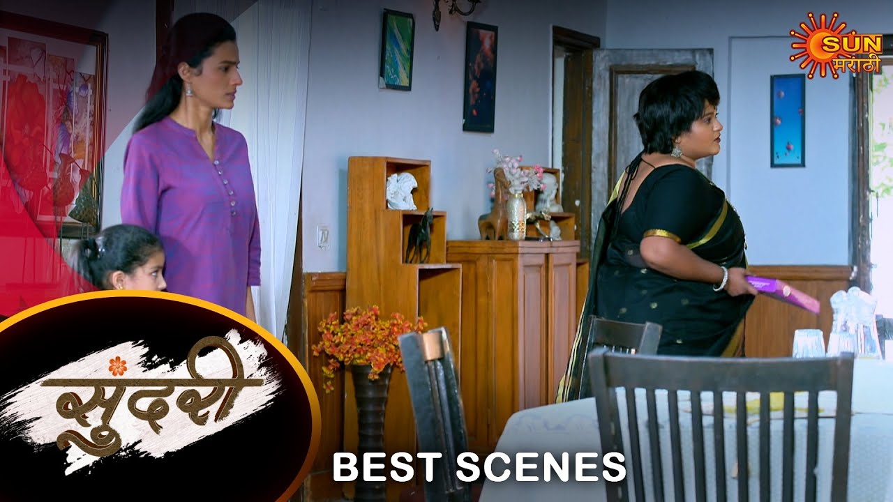 Sundari - Best Scene | 01 Feb 2024 | Full Ep FREE on SUN NXT | Sun ...