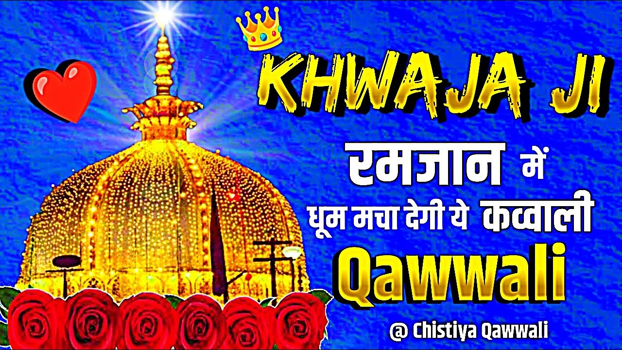 New Qawwali Khwaja Ji New Kavvali 2023 Dj Kgn New Kavvali 👑 Khwaja ...