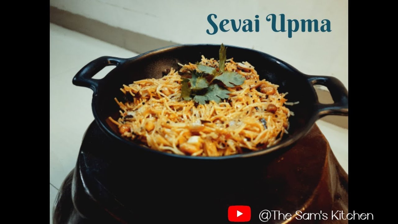 सेवई उपमा | seviyan upma | upma recipe| vermicelli upma Recipe ...