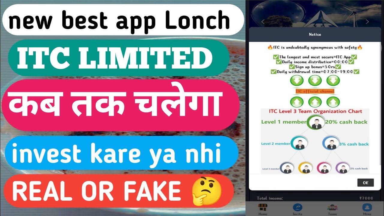 ITC LIMITED APP KITNA CHALEGA FULL INFORMATION ℹ️ - YouTube