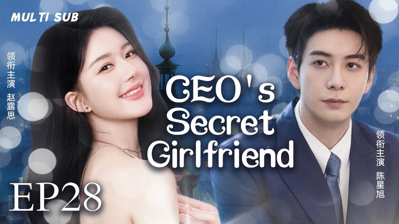 MUTLISUB【CEO's Secret Girlfriend总裁的神秘女友】 EP 28💋ZHAO Lusi Chen Xingxu Hu Ge ️Wanzi Sweet Drama ...