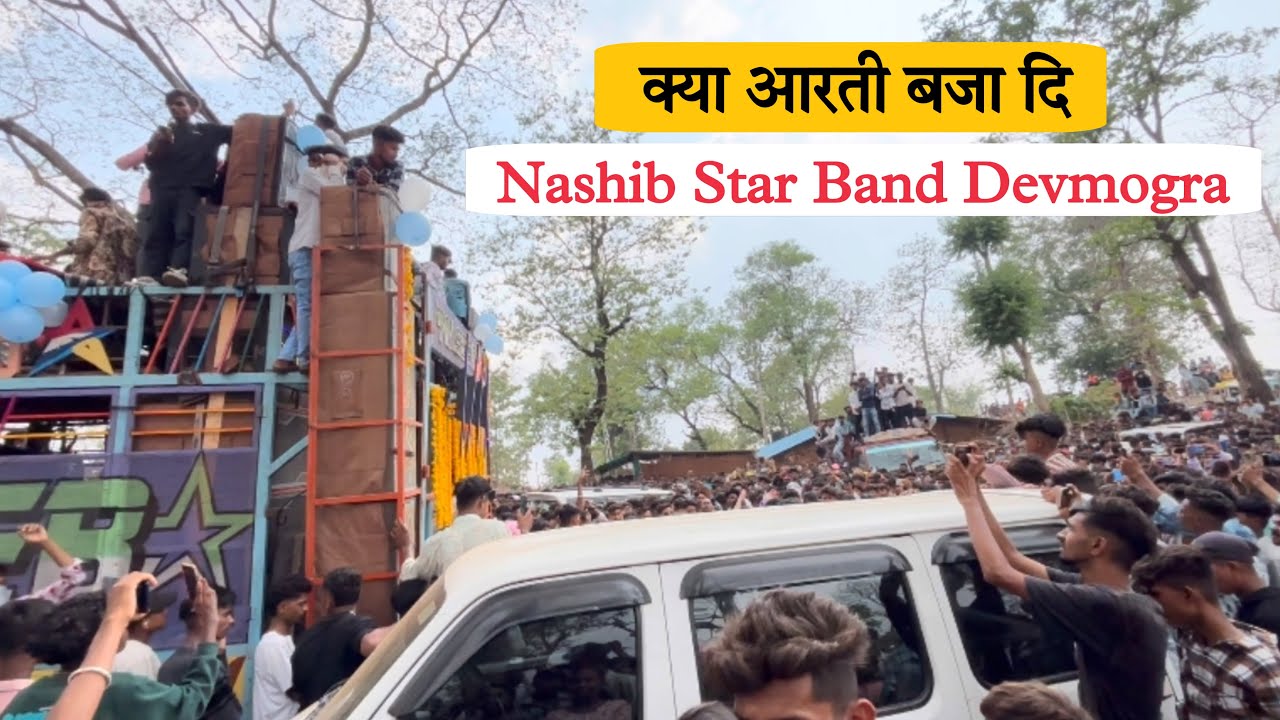 क्या आरती बजा दि यार Nashib Star ⭐️ Band At- Devmogra - YouTube