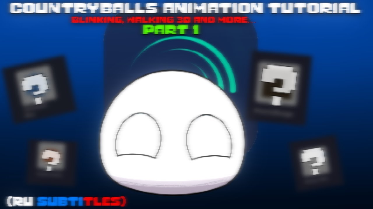 Countryballs animation tutorial | Part 1 | BLINKING, WALKING, 3D AND ...