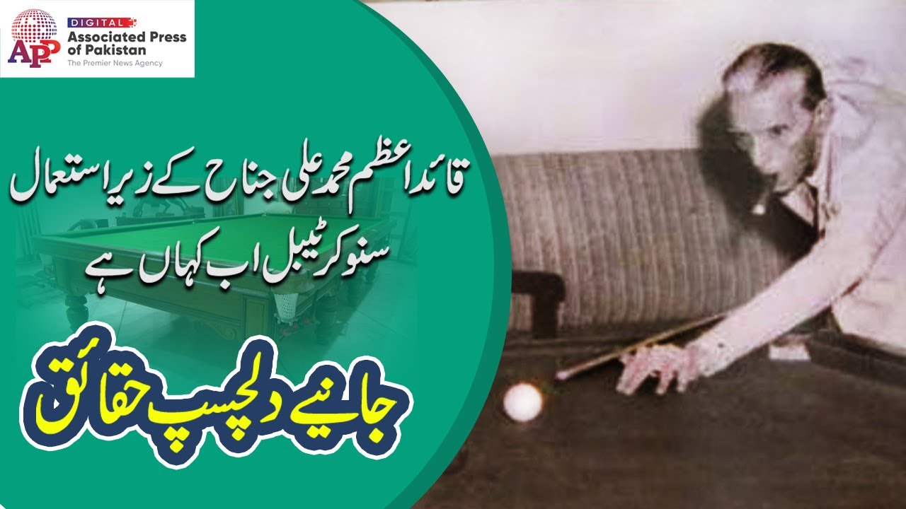 Snooker table used by Quaid-e-Azam Muhammad Ali Jinnah Where is it now ...