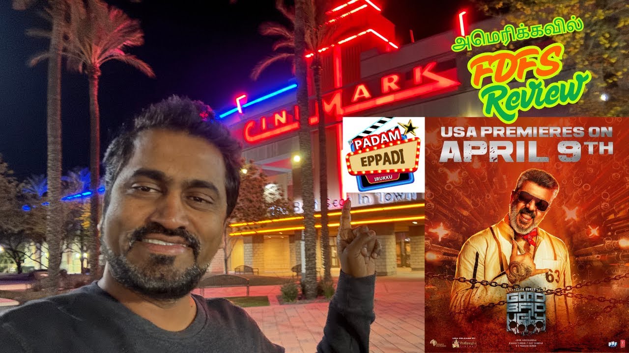 🇺🇸அமெரிக்காவில் GOOD BAD UGLY - FDFS Review | Good-ஆ? Bad-ஆ? Illa Ugly-ஆ? | Honest Opinion ...