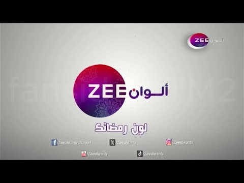 ZEE alwan ramadan 2024 idents and showtimes