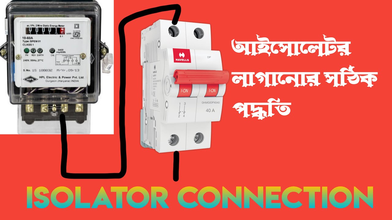 Isolator Connection || How to Installation Isolator Switch || meter to ...