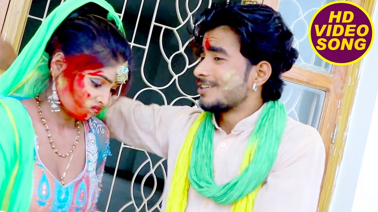 न्यू होली गीत 2018 - Holi Me Gadbad Kaam Karaila - Prince Rai Gora ...