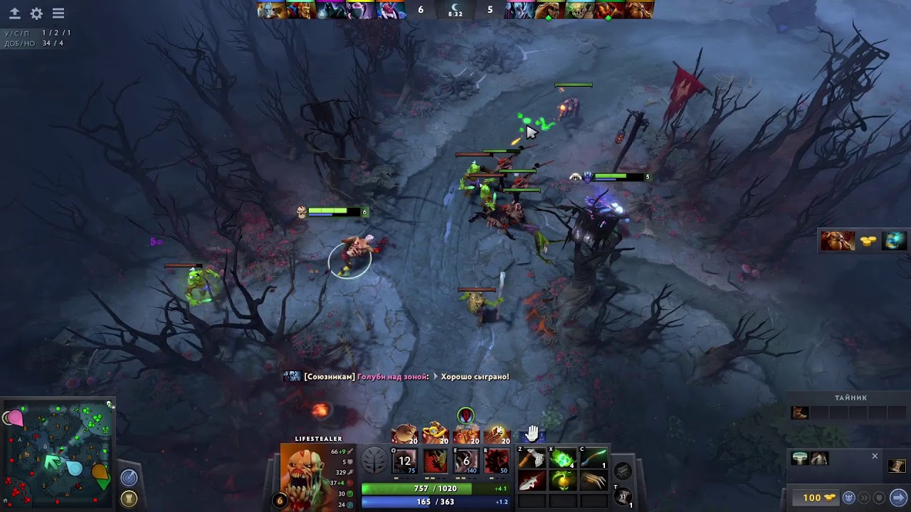 Road to 6k MMR. Вечерний пабчик. 5500 ммр - YouTube