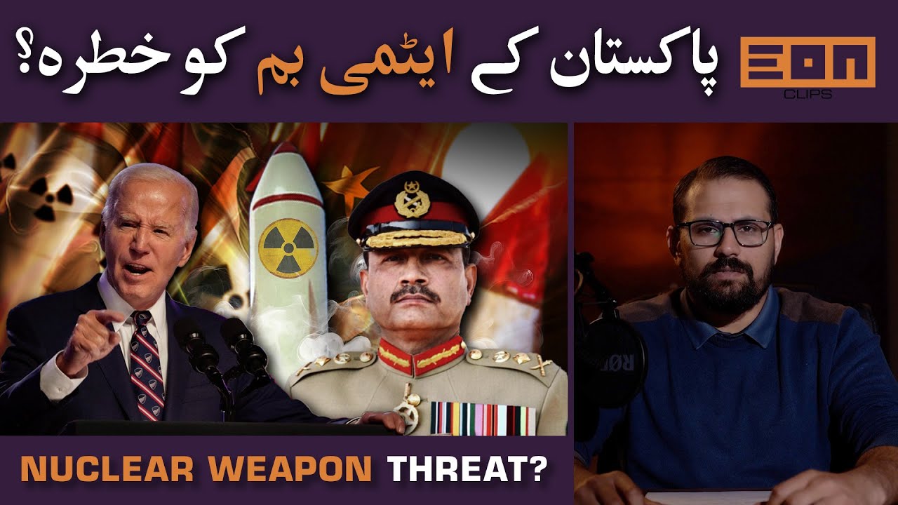 Pakistans Nuclear Program Under Threat? Who Is To Blame Imran Khan Or Establishment? - YouTube