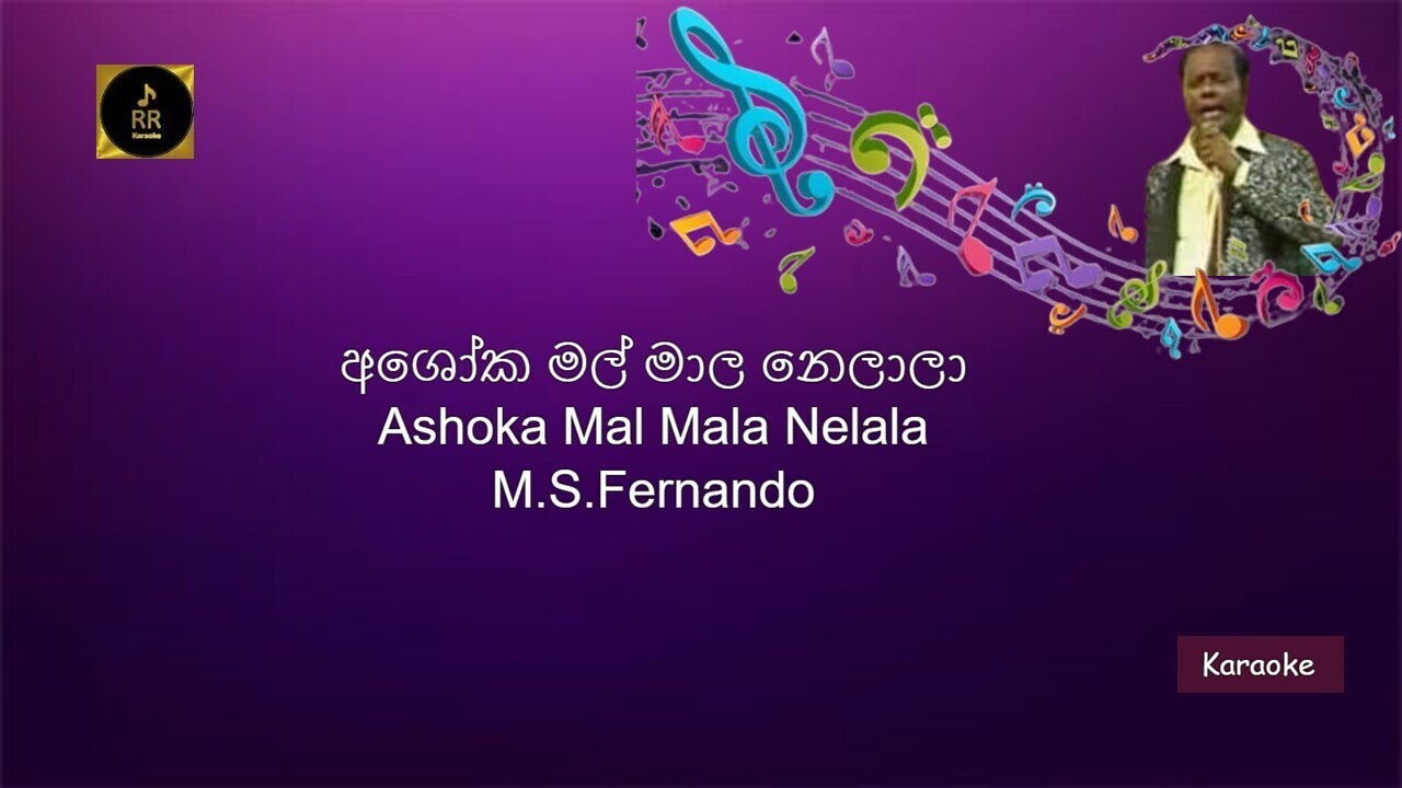 Ashoka Mal Mala Nelala M S Fernando Karaoke - YouTube