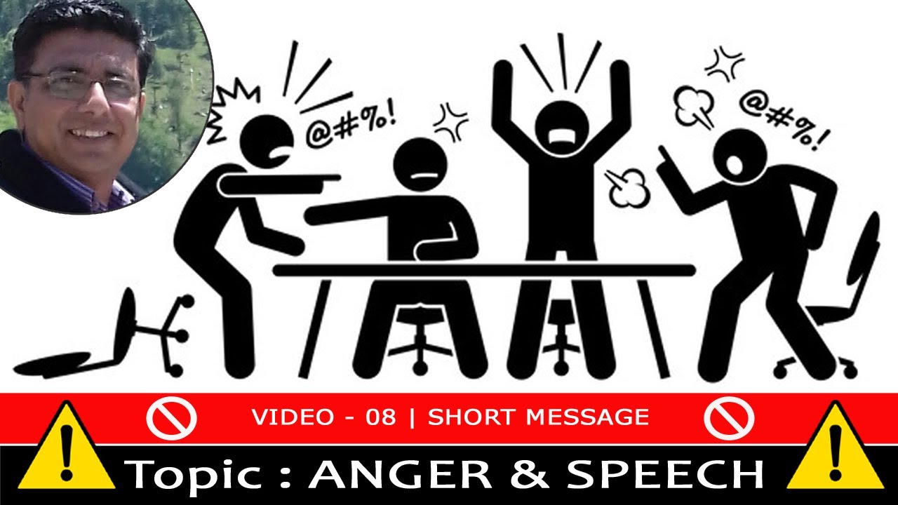 Impact of Anger & Speech on our life | क्रोध और भाषा का हमारे जीवन पर ...