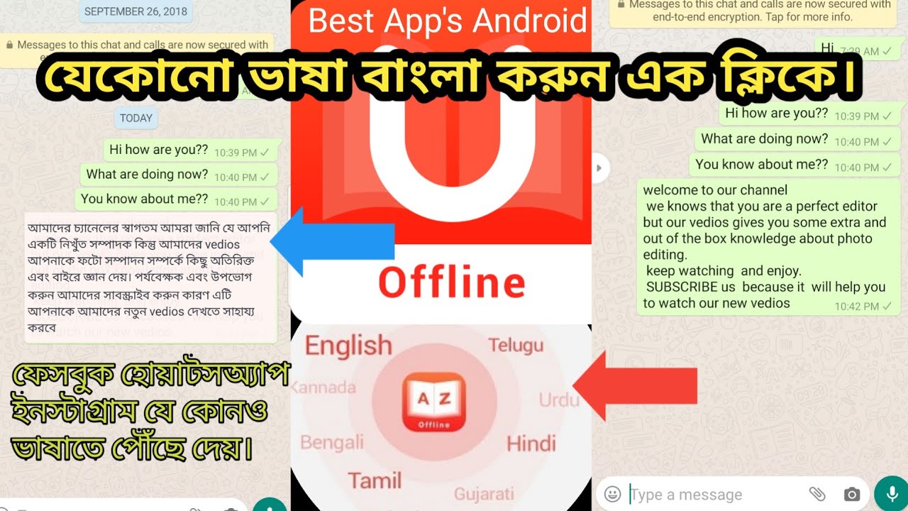 U Dictionary Best Dictionary App For Every Student Convert English To u-dictionary-best-dictionary-app-for-every-student-convert-english-to