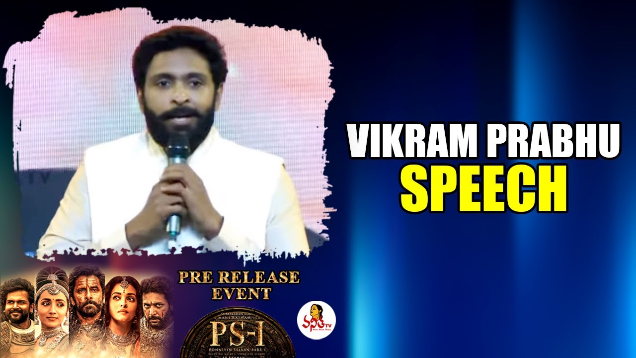 Vikram Prabhu Speech at PS1 Pre Release Event Live | Vikram | Karthi ...