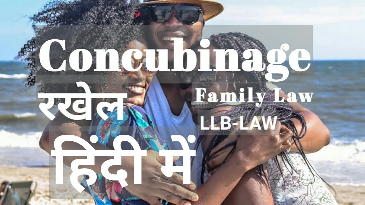 Concubinage || Concubine || Family Law || Marriage, Concubine And ...