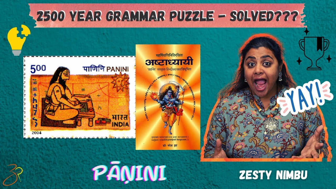 Panini's Ashtadhyayi | Maheshwara Sutras | Sanskrit Grammar - YouTube