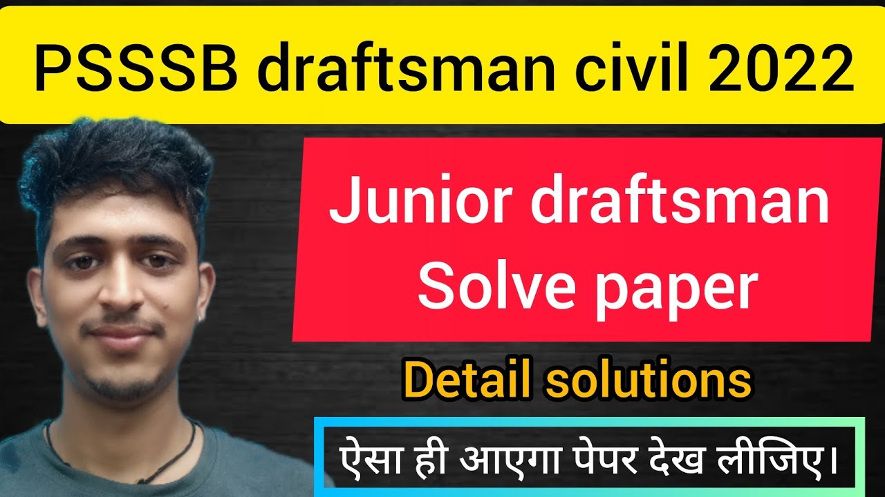DRAFTSMAN civil previous year solve paper|| Psssb junior draftsman ...
