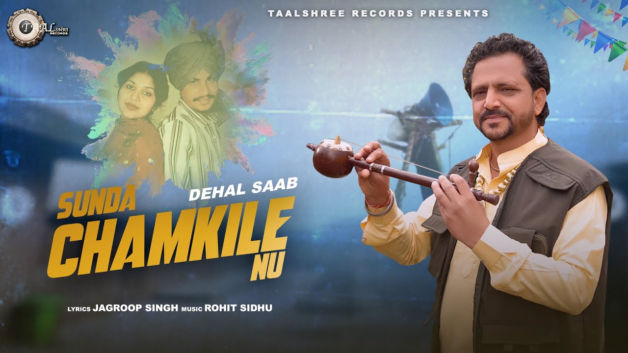 Sunda Chamkile Nu | Dehal Saab | New Punjabi Song 2025 - YouTube