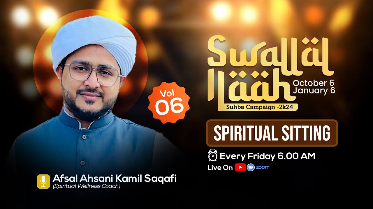 Swallal Ilaah Campaign 2k24 | Spiritual Sitting | Vol 6 | AAKS ...