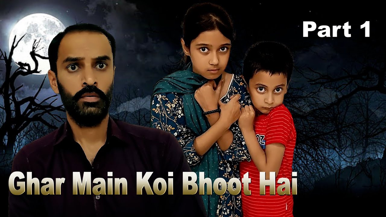 Amjad Vlogian Ghar Main Bhoot Hai Sherri Iqra Hum Akelay Hain Horror ...