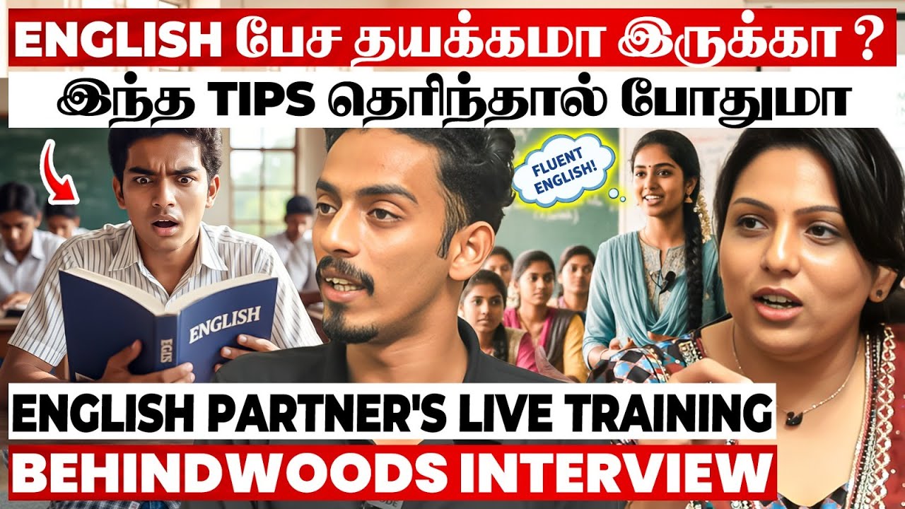 English கத்துக்குற Method-ஏ தப்பு😡South India’s No.1 Spoken English ...