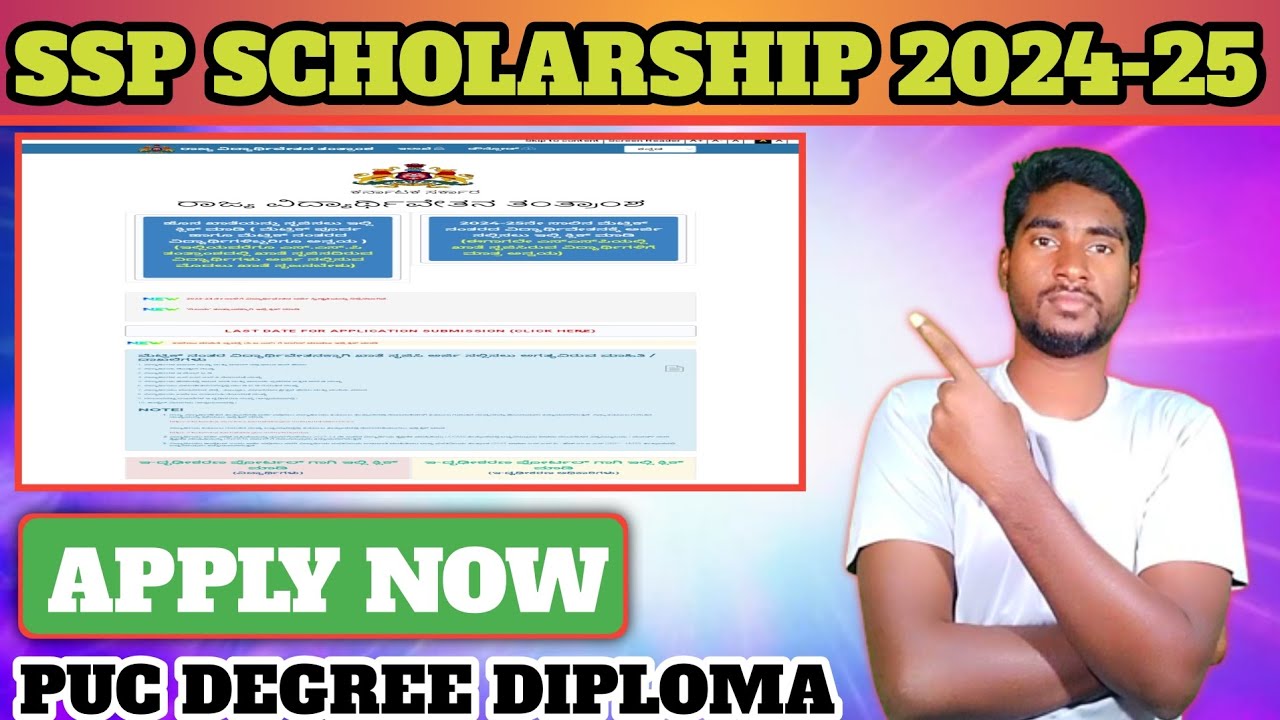 SSP SCHOLARSHIP 2024-25 APPLICATION STARTED| APPLY NOW FOR POST METRIC ...