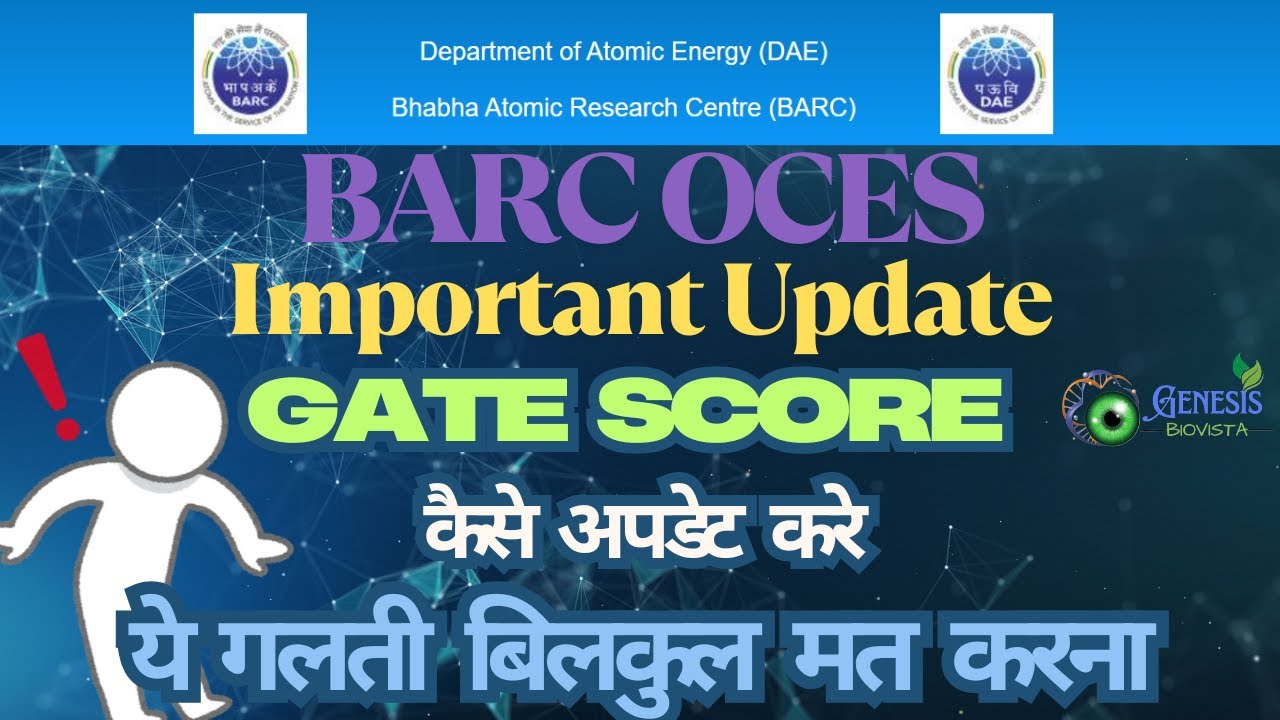 BARC OCES GATE Score Update | How to Update Your Score on BARC OCES ...