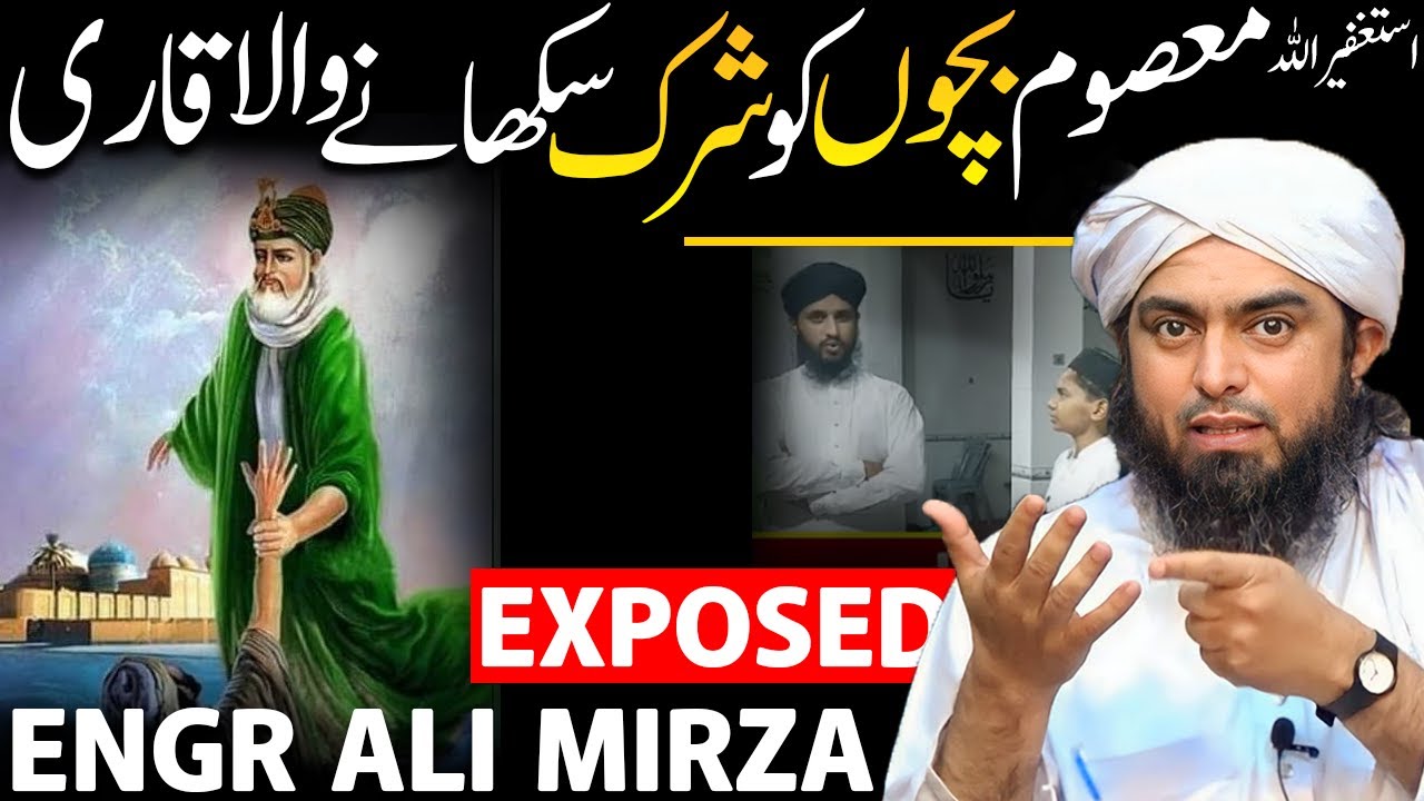 Brelvi Molvi Exposed | Engineer Ali Mirza New 2026 Reply To Brelvi ...