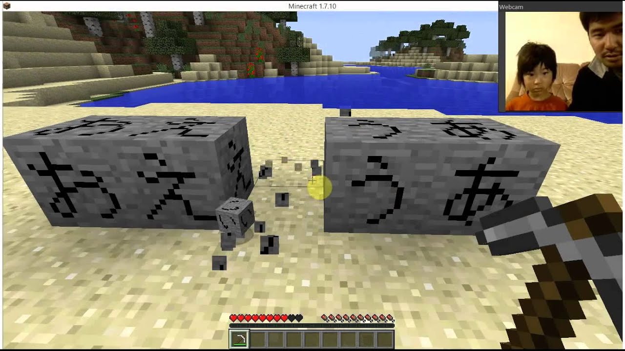 6 February 2015: Hiragana Ordering Challenge In Minecraft - YouTube