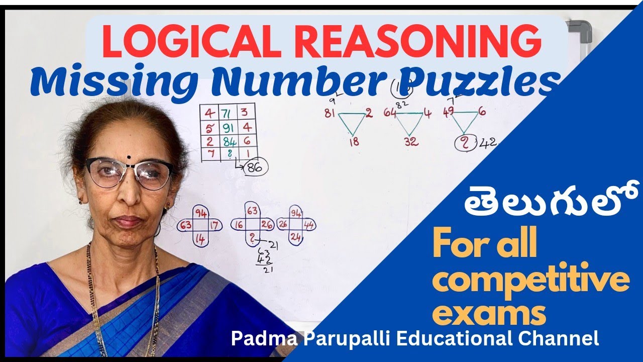 Logical Reasoning: Missing Number Puzzles తెలుగులో. For all competitive ...