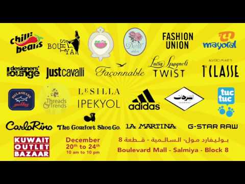 Kuwait Outlet Bazaar (2) December 20 till Dec 24, 2018 - YouTube