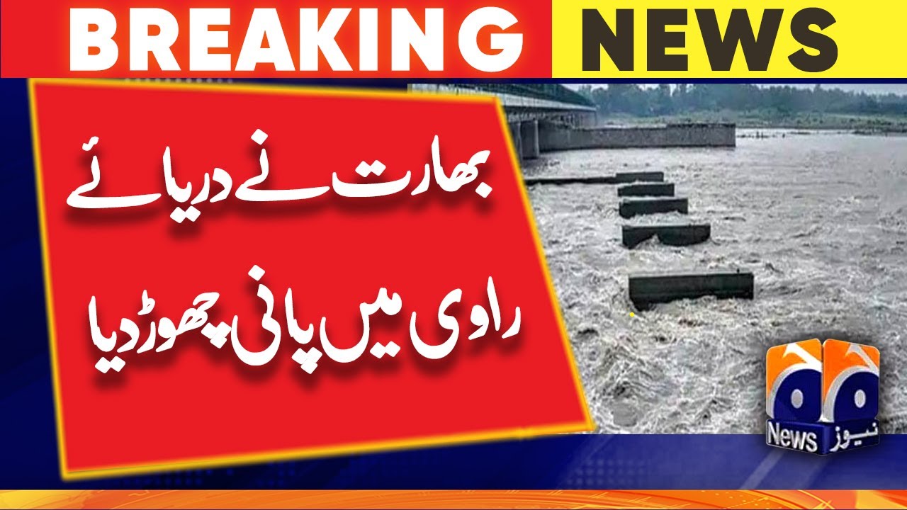 India released water in Ravi River: PDMA - YouTube