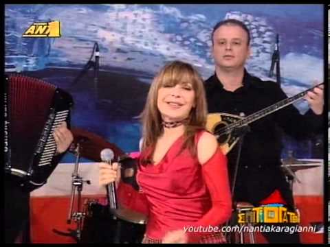 ΝΑΝΤΙΑ ΚΑΡΑΓΙΑΝΝΗ - ΠΟΤ ΠΟΥΡΙ (ΧΑΣΑΠΟΣΕΡΒΙΚΑ) - YouTube