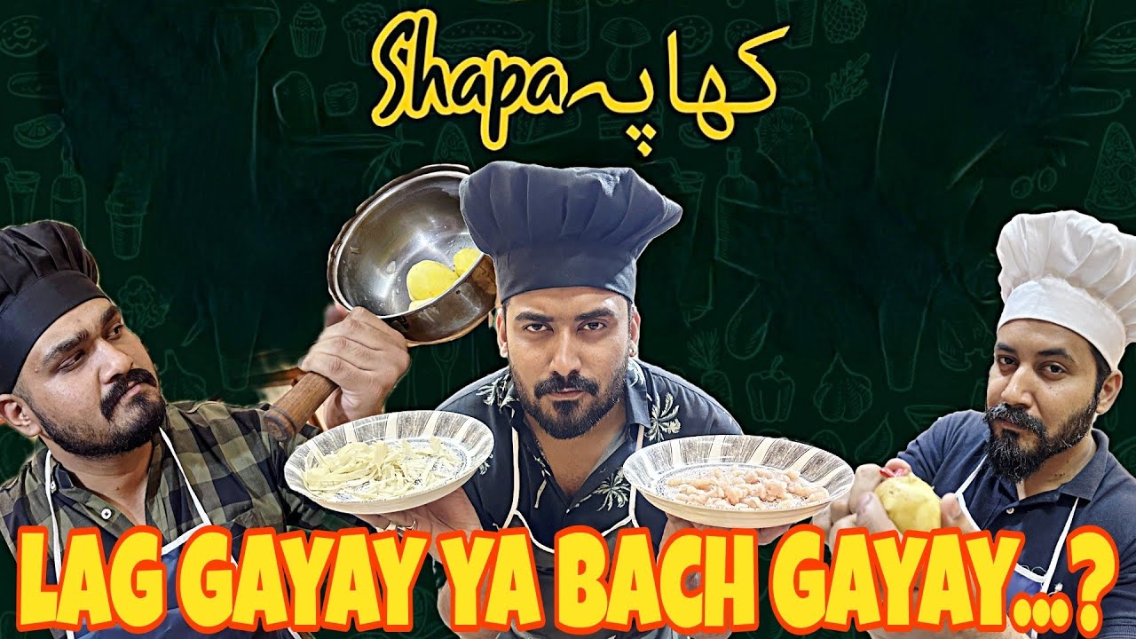 Cooking Chicken Thread Balls | Lag Gayay ya Bach Gayay? | Khaapa Shaapa ...