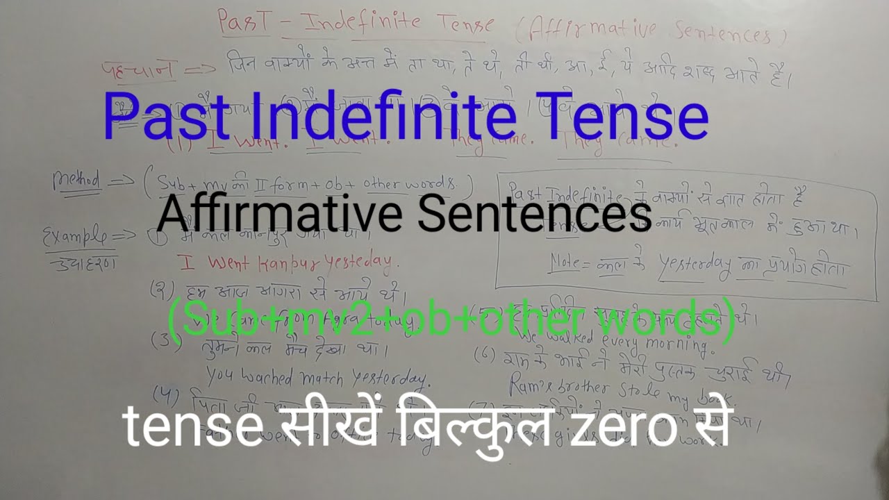 Past Indefinite Tense/past indefinite tense simple sentences ...