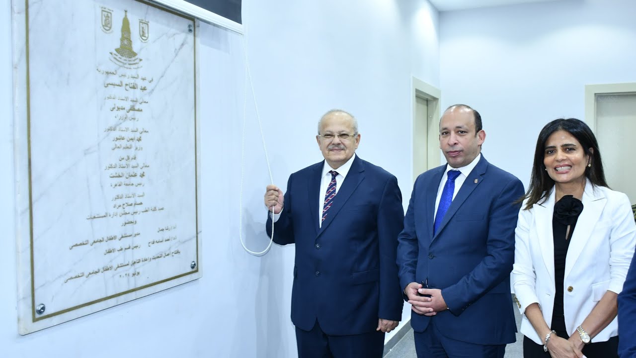 د الخشت يفتتح مشروعات تطوير وتحديث مستشفى أبو الريش الياباني لعلاج