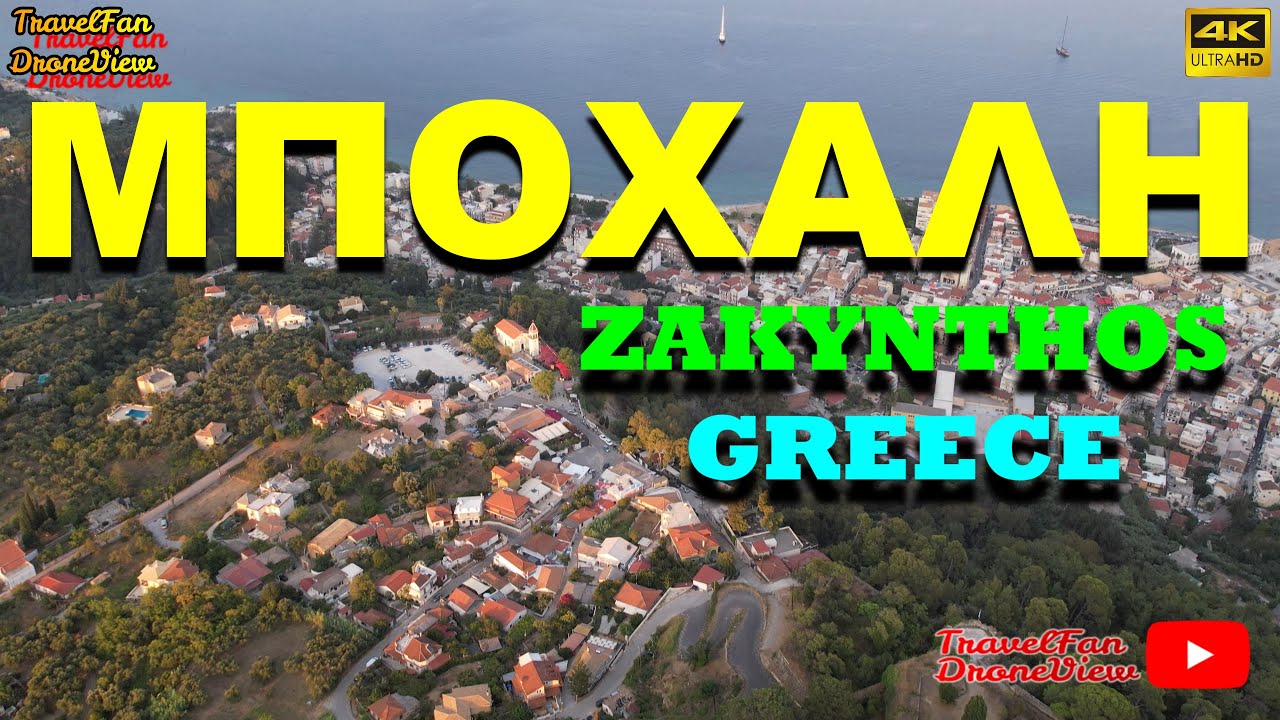 ΜΠΟΧΑΛΗ & ΚΑΣΤΡΟ BOHALI in ZAKYNTHOS ⚫GREECE by drone【4K】Subtitles in ...