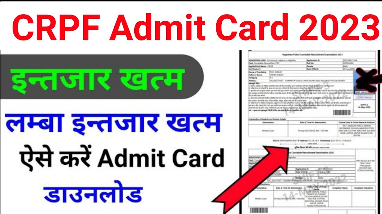 CRPF admit card 2023 | CRPF HCM admit card 2023 | crpf admit card 2023 ...