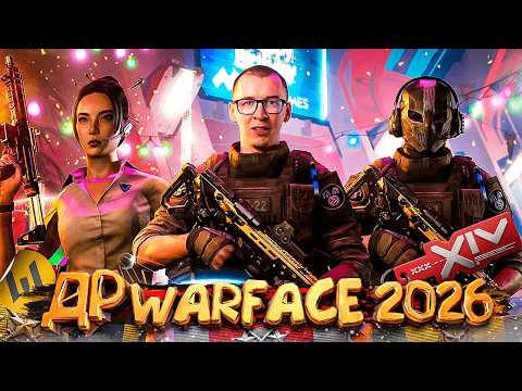 WARFACE 2026 BIRTHDAY UPDATE [PTS UPDATE]