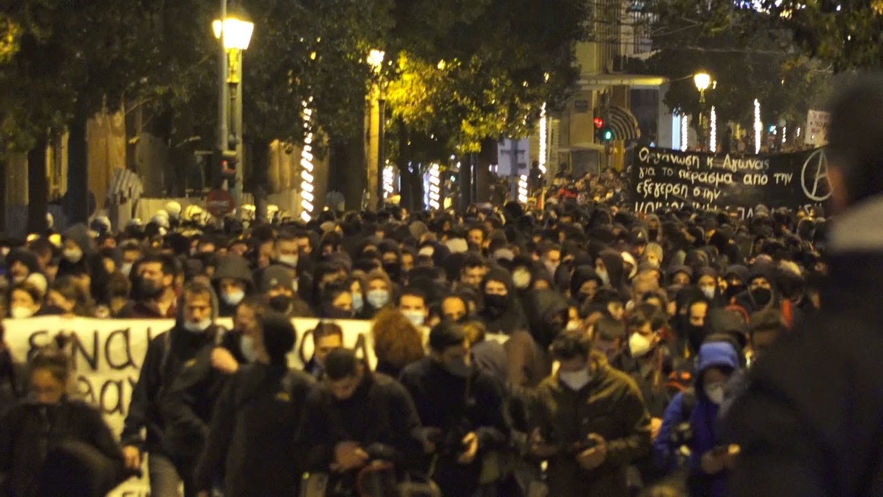 Πορεία μνήμης για τον Αλέξη Γρηγορόπουλο στην Αθήνα - YouTube
