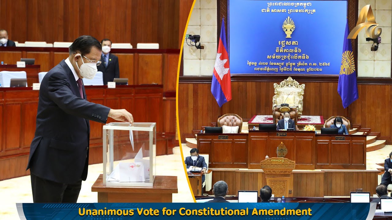 Unanimous Vote for Constitutional Amendment - YouTube