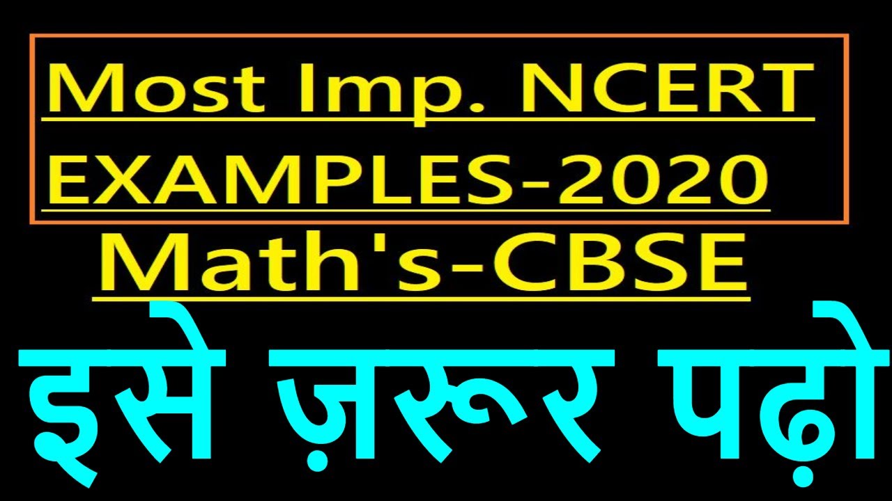 Important Ncert Examples Basic Standard Maths Class 10 CBSE important-ncert-examples-basic-standard-maths-class-10-cbse