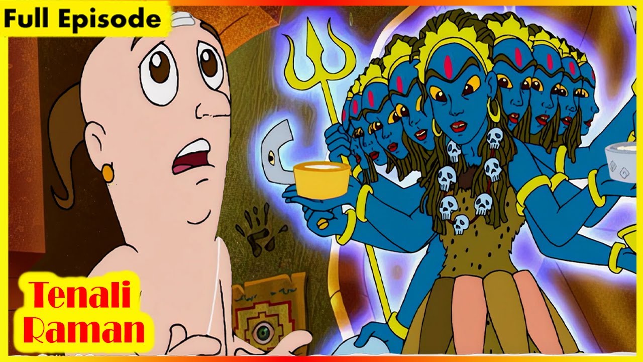 Tenali Raman | The Astounding Origin of Tenali Raman | Jai Kali Ma ...
