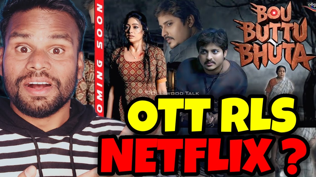 Bou Buttu Bhuta OTT Release | Amazon Prime or Netflix ?? - YouTube